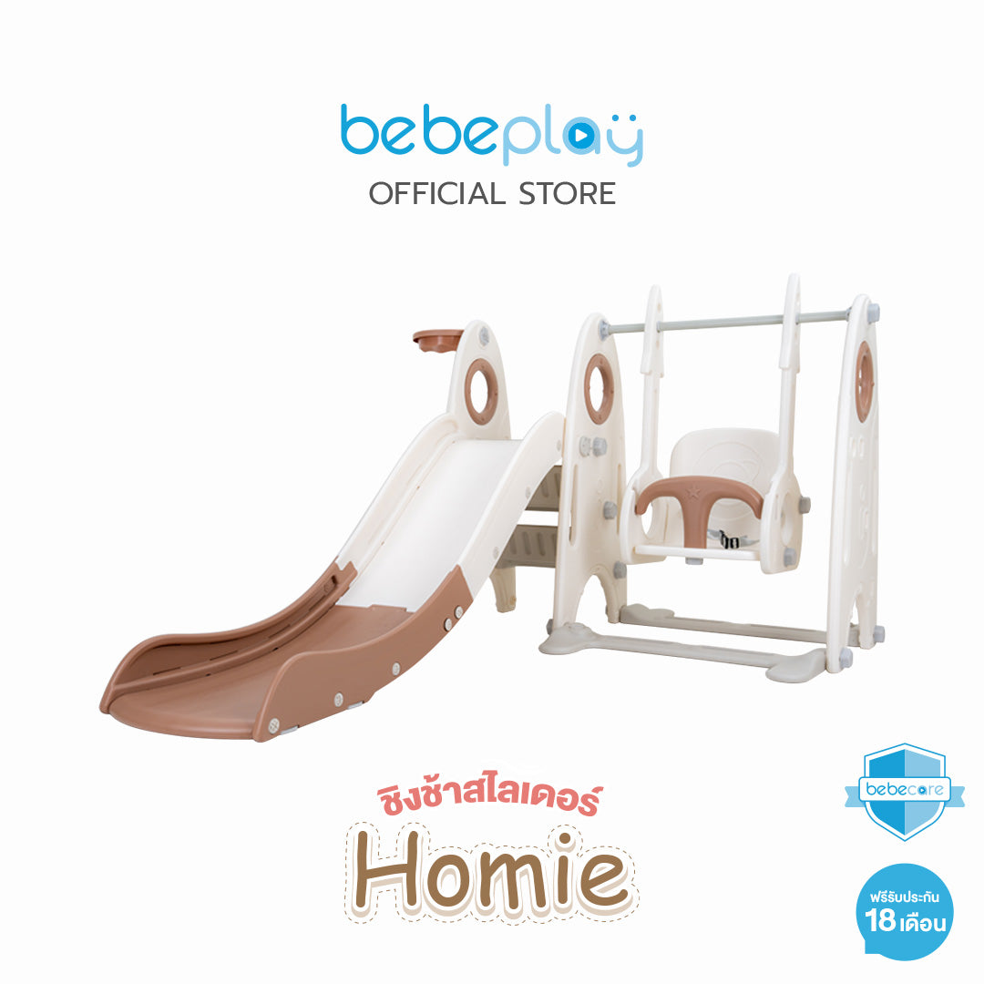 bebeplay ชิงช้าสไลเดอร์ รุ่น Homie – Bebeplay