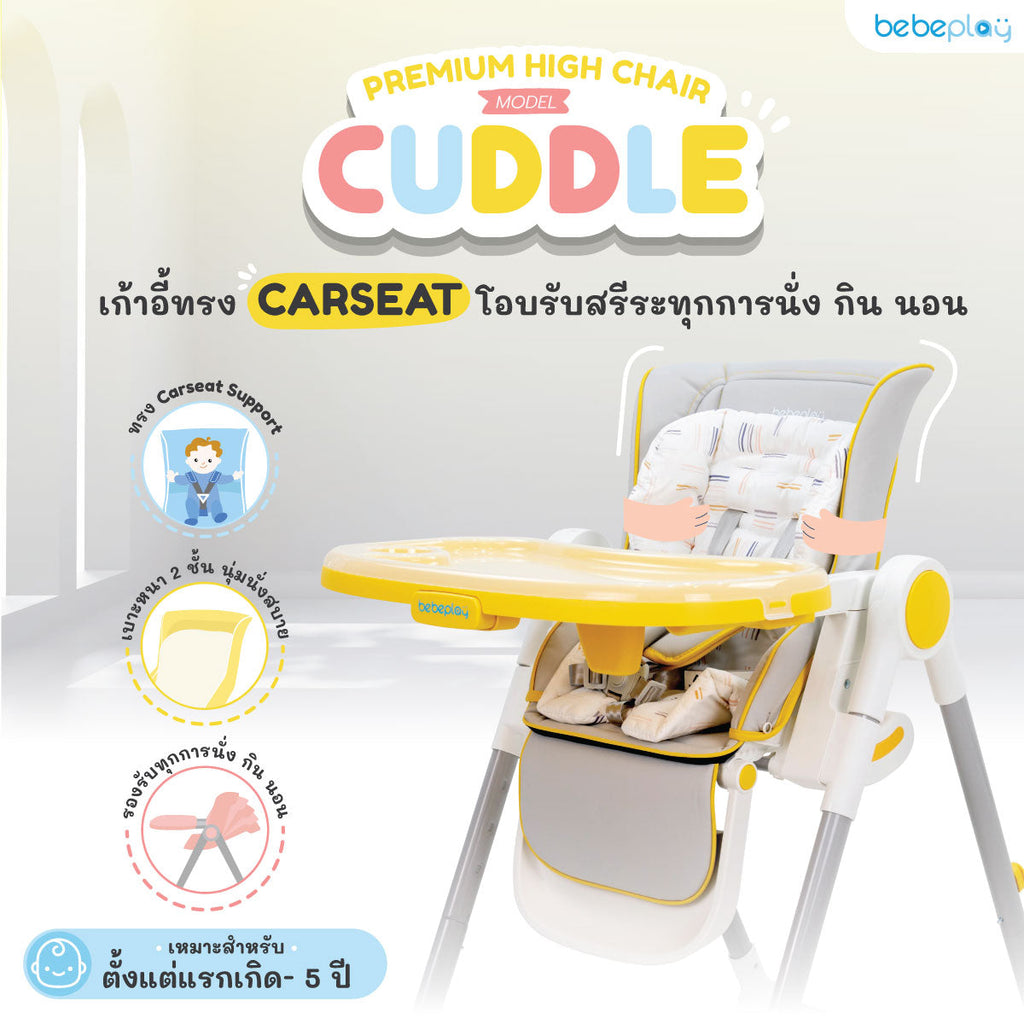 bebeplay Premium High Chair Cuddle Model – Bebeplay