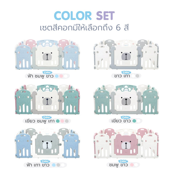 คอกกั้นเด็ก Baby Steps 4-in-1 – Bebeplay