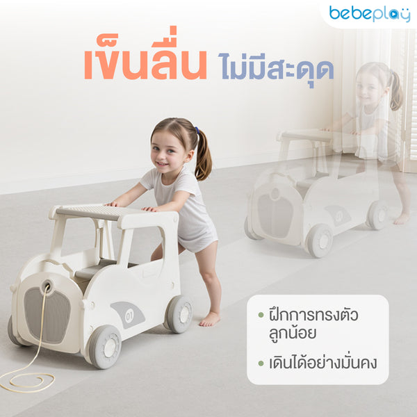 bebeplay รถเข็นของเล่นเด็ก รุ่น Rolli baby cart – Bebeplay