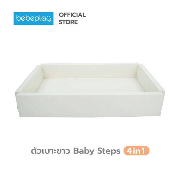 คอกกั้นเด็ก Baby Steps 4-in-1 – Bebeplay