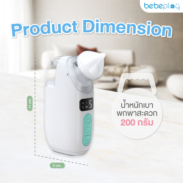 bebeplay เครื่องดูดน้ำมูกอัตโนมัติ รุ่น Soft Clean 2in1 – Bebeplay